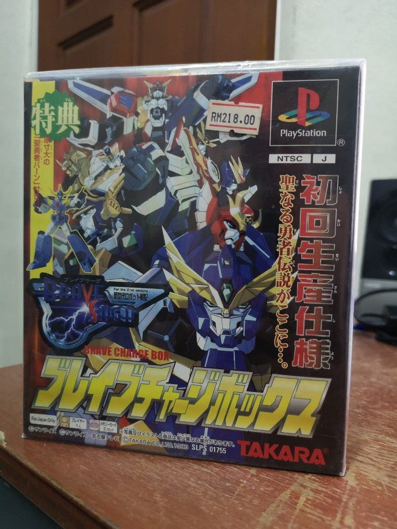 Brave saga Ps1, Video Gaming, Video Games, PlayStation on Carousell