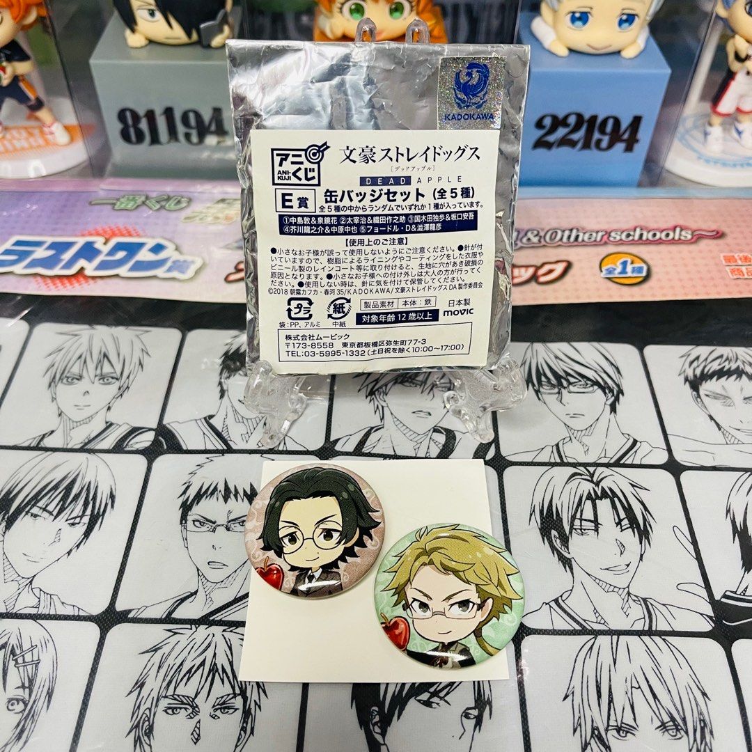 Part 1 | Bungo Stray Dogs Assorted Merch (Dazai, Chuuya, Atsushi, Doppo ...