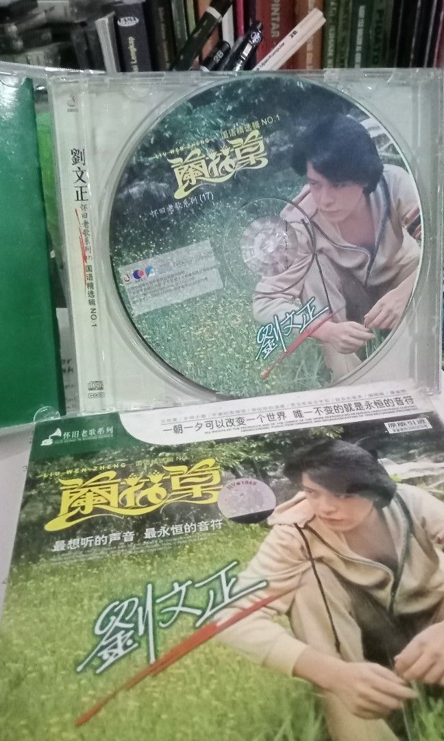 CD mandaRin Liu weN ZhenG, Musik & Media, CD, DVD & Lainnya di Carousell