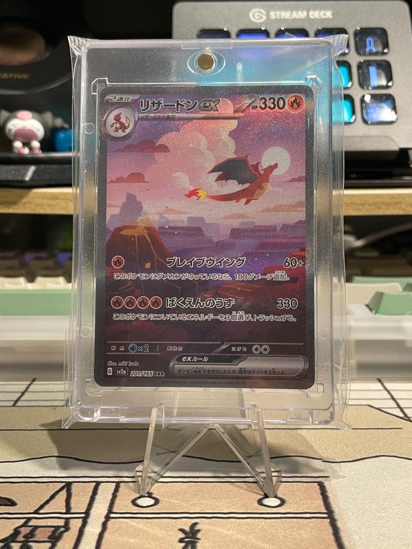 Charizard ex 151 SAR 201/165 sv2a, Hobbies & Toys, Toys & Games on Carousell