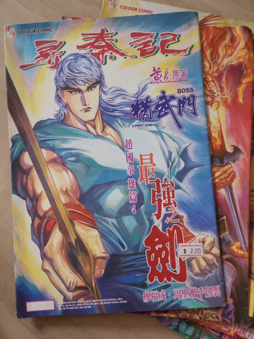 Chinese Comics, Hobbies & Toys, Books & Magazines, Comics & Manga on ...