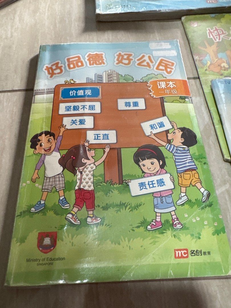 Chinese primary textbooks p1 p2, Hobbies & Toys, Books & Magazines ...