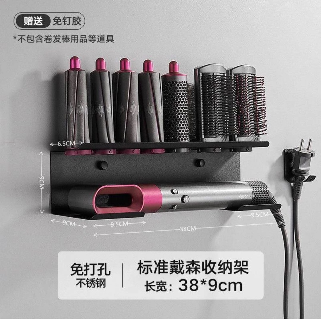 Curling Rack For Dyson airwrap Wallhanging Rack Dyson Airwrap Stand ...