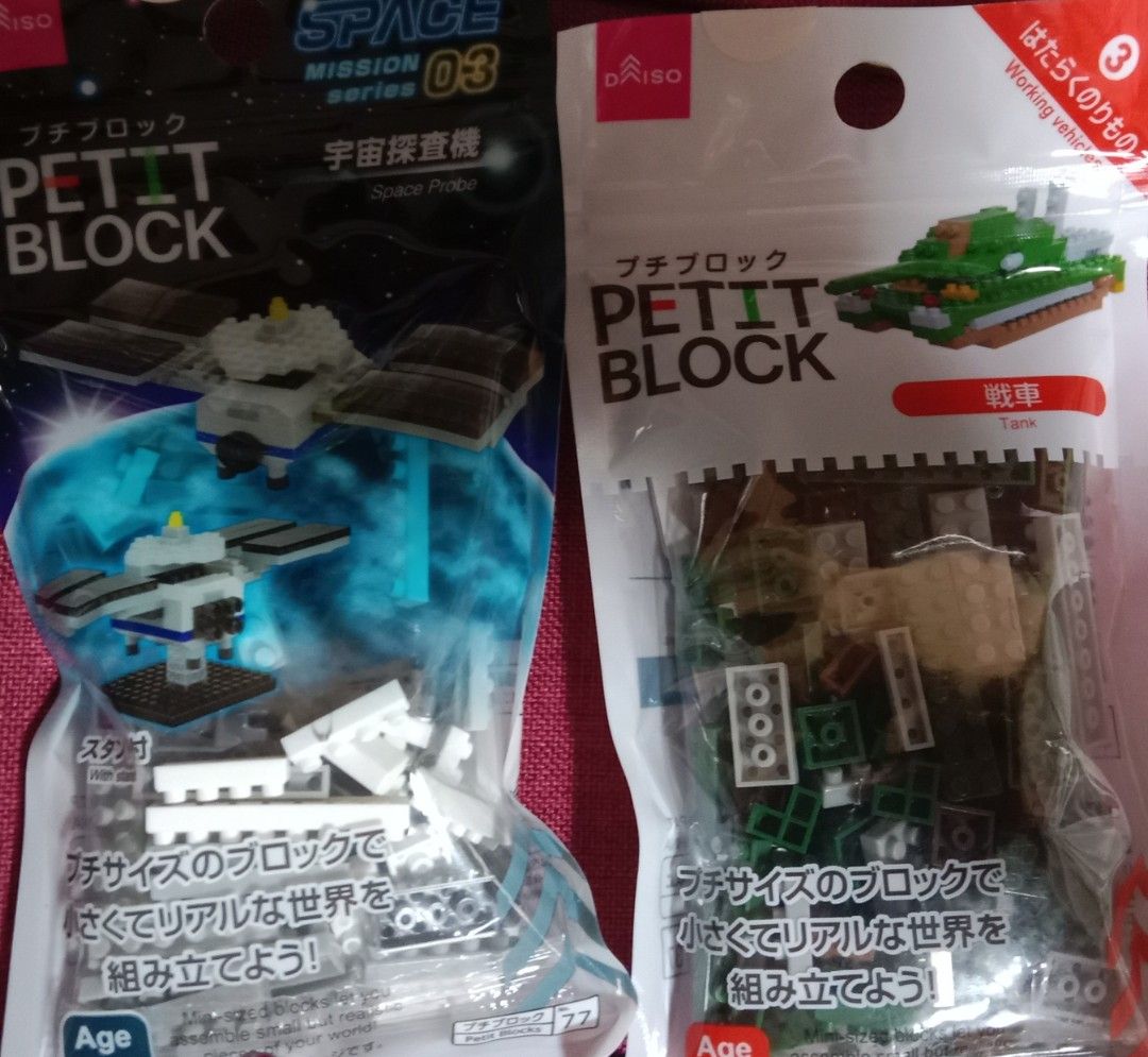 DAISO legos, Hobbies & Toys, Toys & Games on Carousell