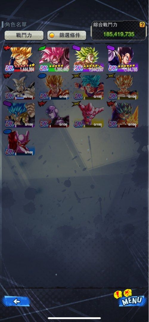 DB Legend, 興趣及遊戲, 玩具 & 遊戲類 - Carousell