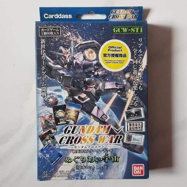 Dengeki Hobby Limited Ed Gundam Converge Char Red Zaku , Banshee , Gundam Cross Wars Starter ...