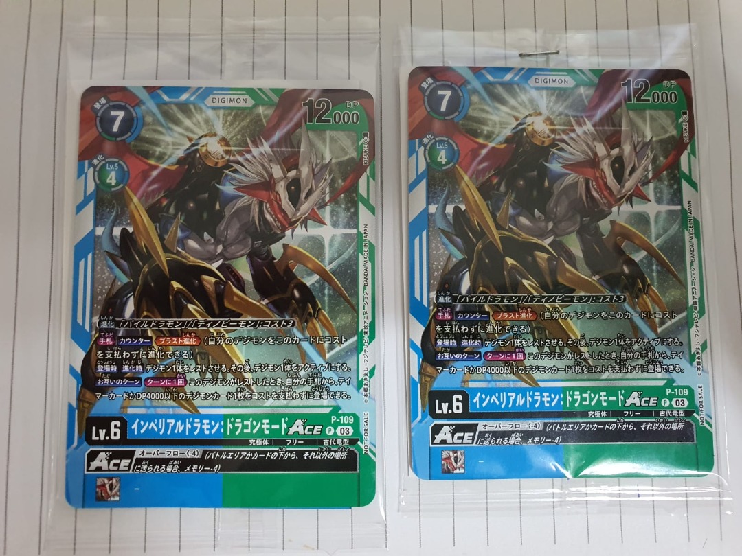 Digimon Adventure 02: The Beginning promo 3 card pack (Imperialdramon ...