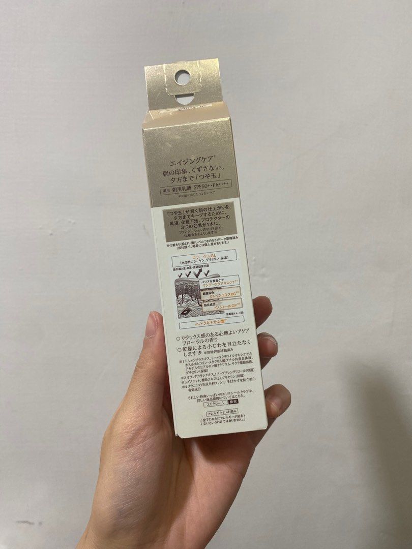 [全新]ELIXIR 怡麗絲爾 彈潤多效美肌乳SP+ 35ml, 香水、美妝、保養, 臉部彩妝、保養與清潔, 護膚、清潔產品在旋轉拍賣