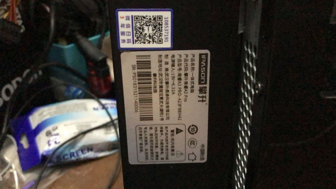 Fuji pc aio all in one deca core 10 core processor, Computers & Tech ...