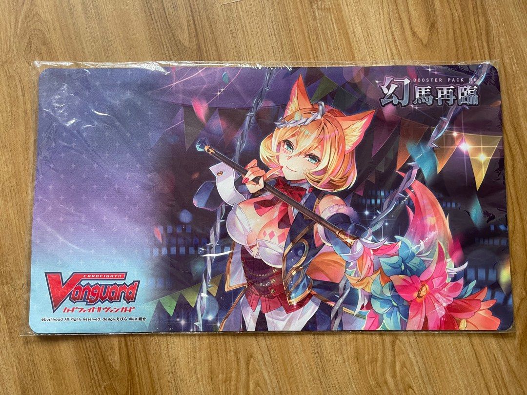 Gaming Playmats (Cardfight!! Vanguard), Hobbies & Toys, Toys & Games on ...