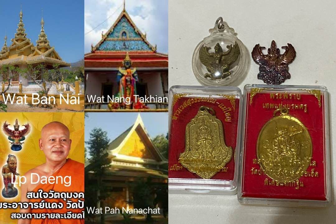Garuda Wat Ban Nai Lp Daeng Tao Wessuwan Wat Nang Takhian Phra Pirab ...