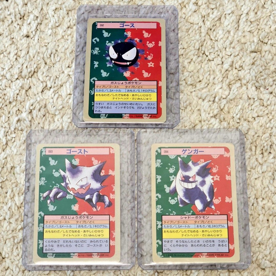Gengar Haunter Gastly set Japanese Topsun Pokemon 1995 Blue Back, 興趣及遊戲 ...