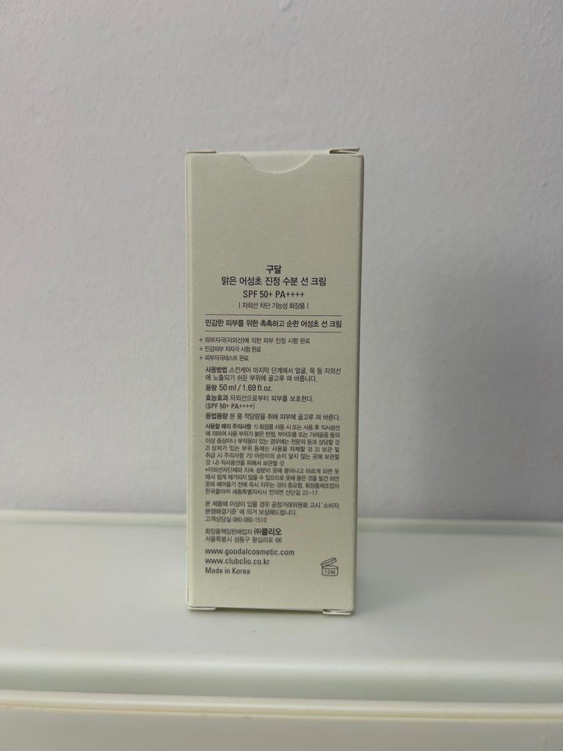 Goodal Suncream SPF 50+, Beauty & Personal Care, Face, Face Care on ...