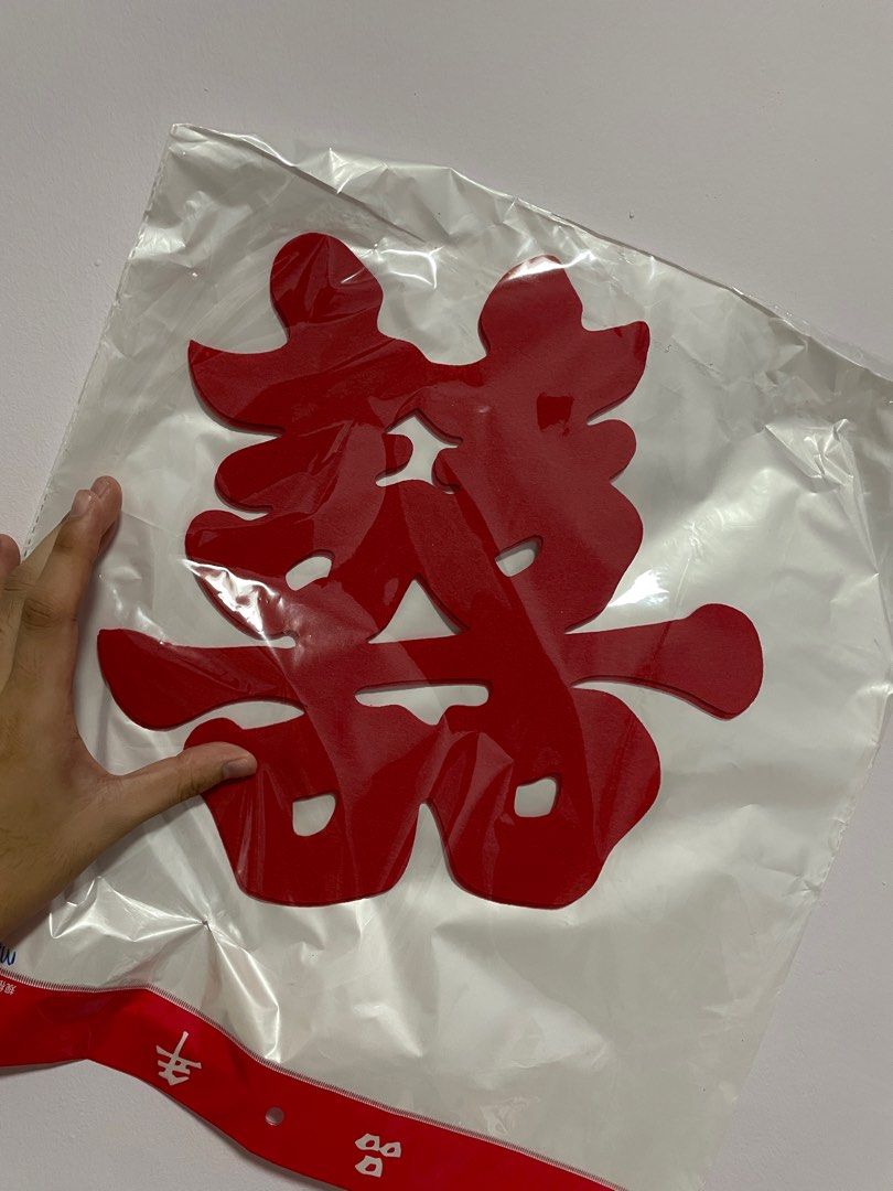 Guo Da Li / Wedding items, Hobbies & Toys, Stationery & Craft ...