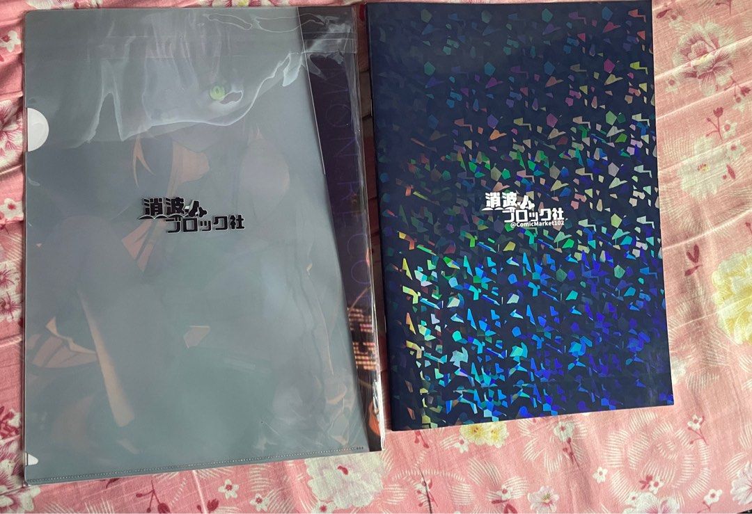 Hololive Tokoyami Towa Lime Sensei mrsnakesnake628 A4 illustration book ...
