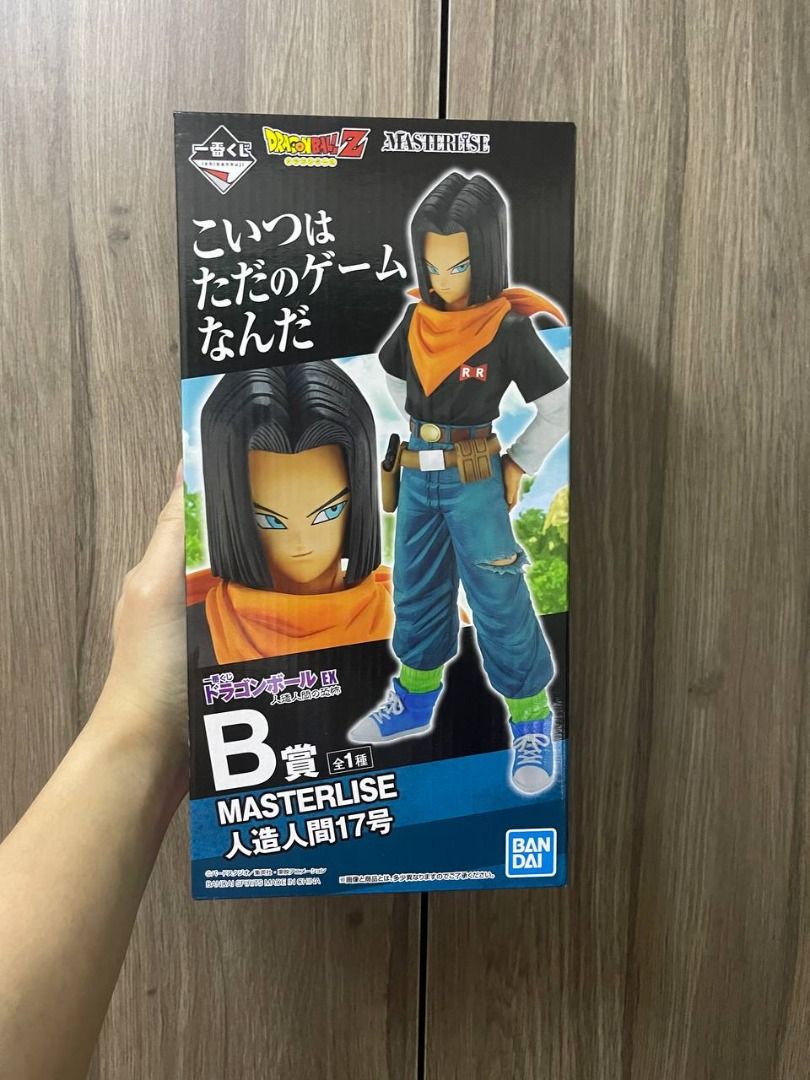 Ichiban Kuji - Dragon Ball Ex Android Fear Prize B Android 17 and Last ...