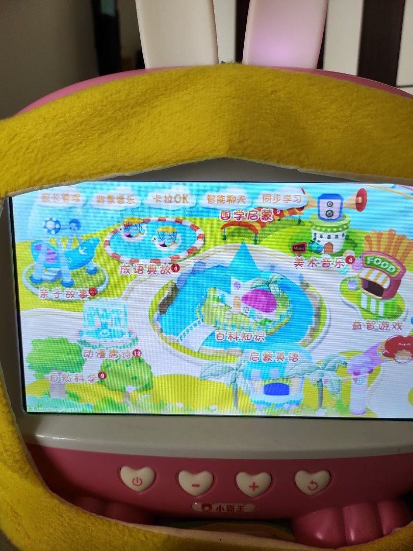 Interactive Chinese Learning & Educational Game, Hobbies & Toys, Toys ...