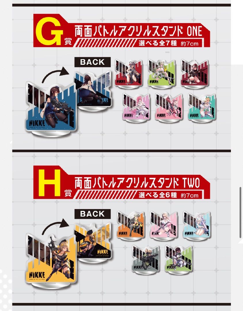 *Japan Preorder* Ichiban KUJI - GODDESS OF VICTORY: NIKKE CHAPTER 2 ...