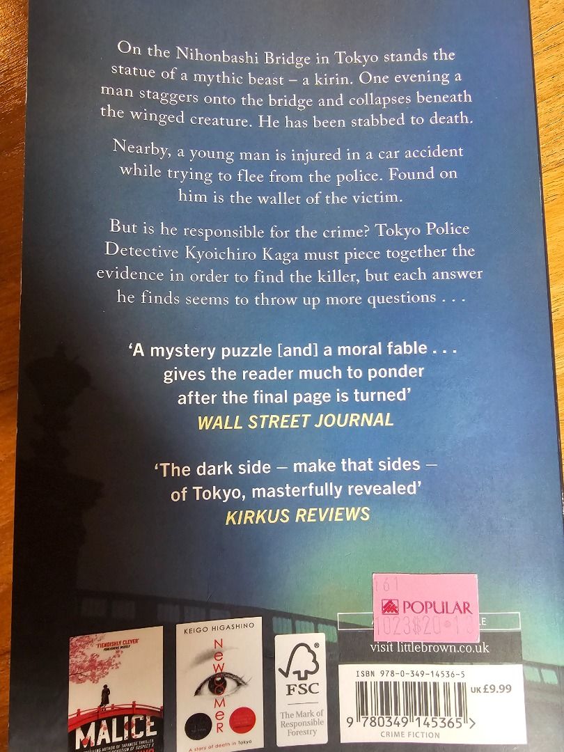 KEIGO HIGASHINO devotion of suspect X a death in tokyo, Hobbies & Toys ...
