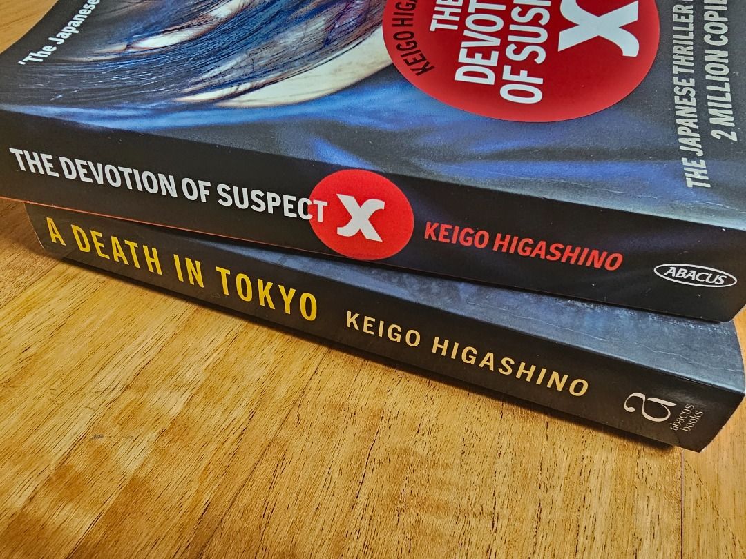 KEIGO HIGASHINO devotion of suspect X a death in tokyo, Hobbies & Toys ...