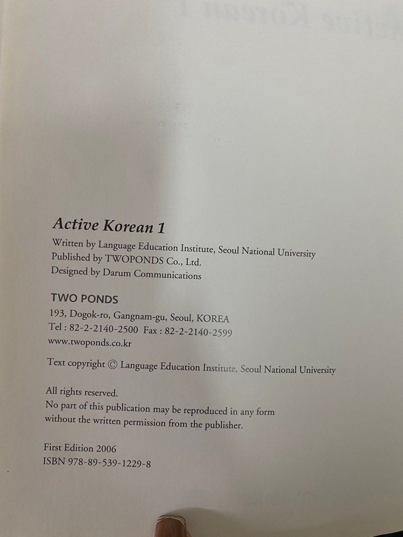 韓文初學書入門korean level 1, 興趣及遊戲, 書本 & 文具, 教科書 - Carousell