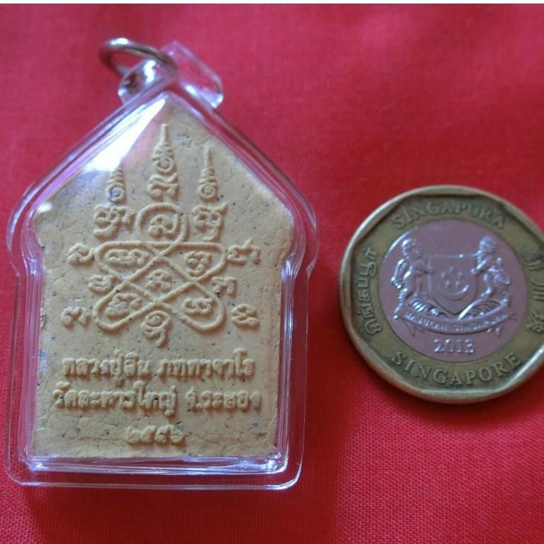 LP Sin Thai Amulet Collection (Khun Paen, Holy Tiger, Da Bo Gong, Rian ...