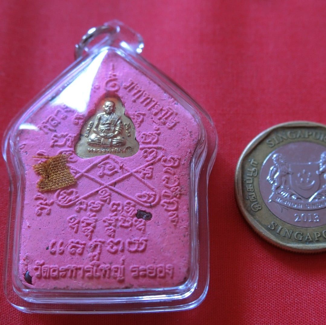 LP Sin Thai Amulet Collection (Khun Paen, Holy Tiger, Da Bo Gong, Rian ...
