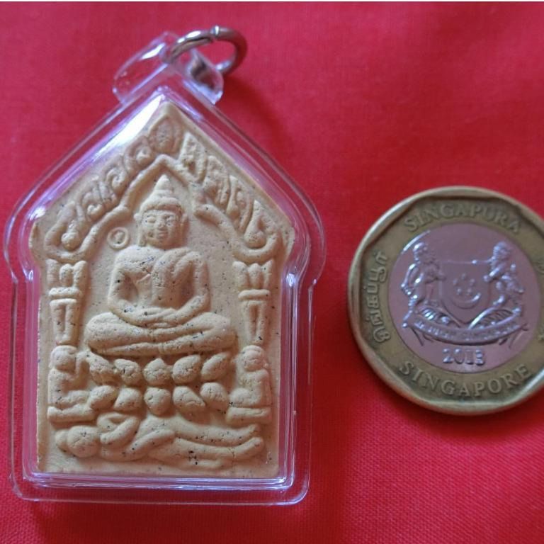 LP Sin Thai Amulet Collection (Khun Paen, Holy Tiger, Da Bo Gong, Rian ...