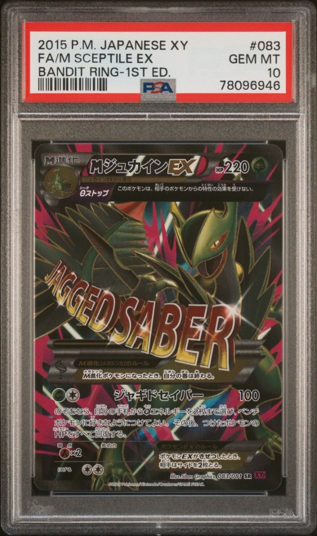 M Sceptile EX full art bandit ring psa 10 xy japanese, Hobbies & Toys, Toys & Games on Carousell