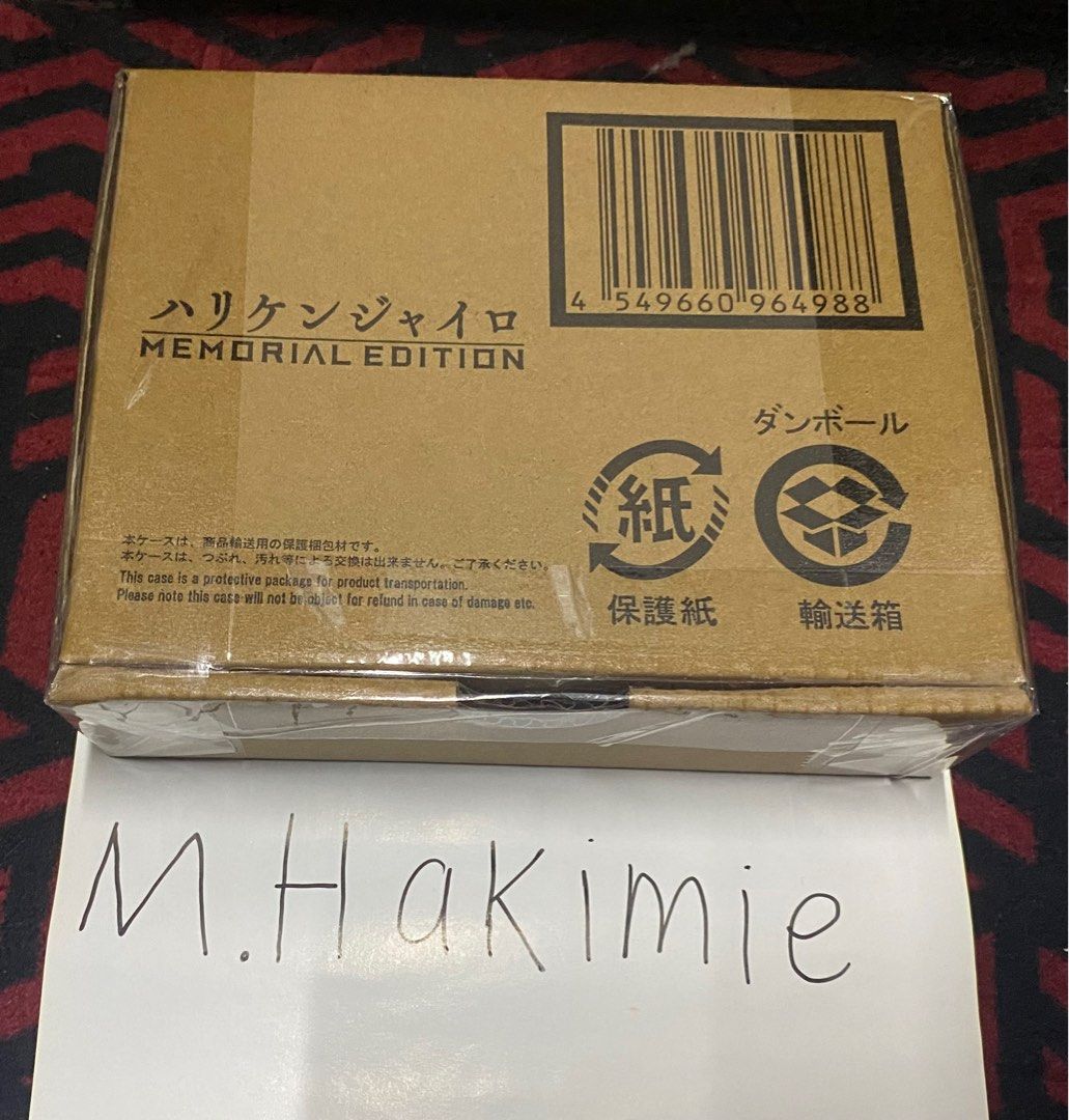 Memorial Edition Hurricane Gyro || Super sentai Hurricaneger || Power ...