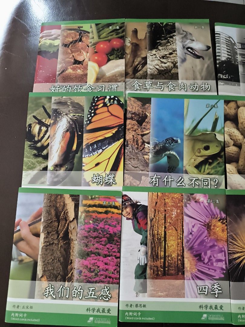 MLC Chinese readers K2 complete set 10 books, Everything Else on Carousell