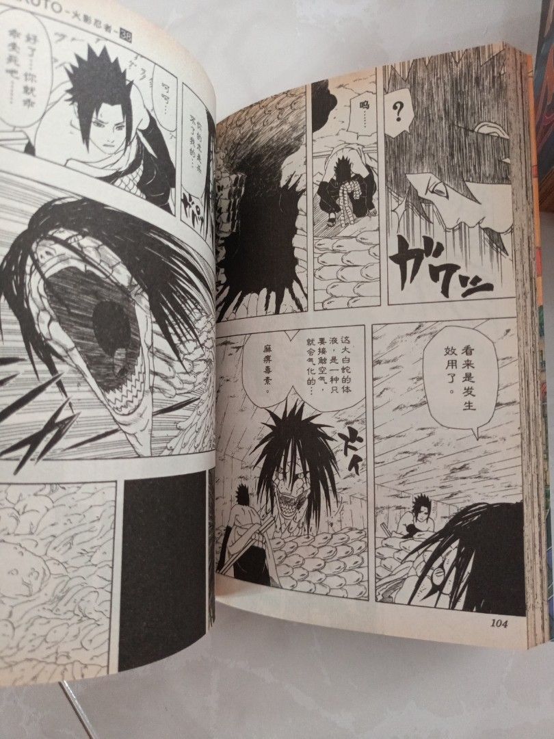 Naruto comic Chinese edition, Hobbies & Toys, Books & Magazines, Comics ...