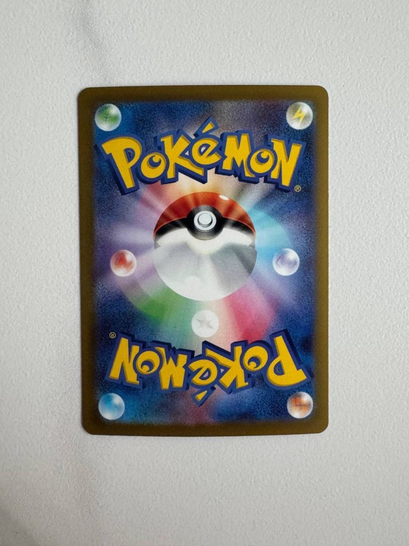 [NM] Chi Yu ex SAR - SV2D Clay Burst - Pokemon Card Game Japanese ...