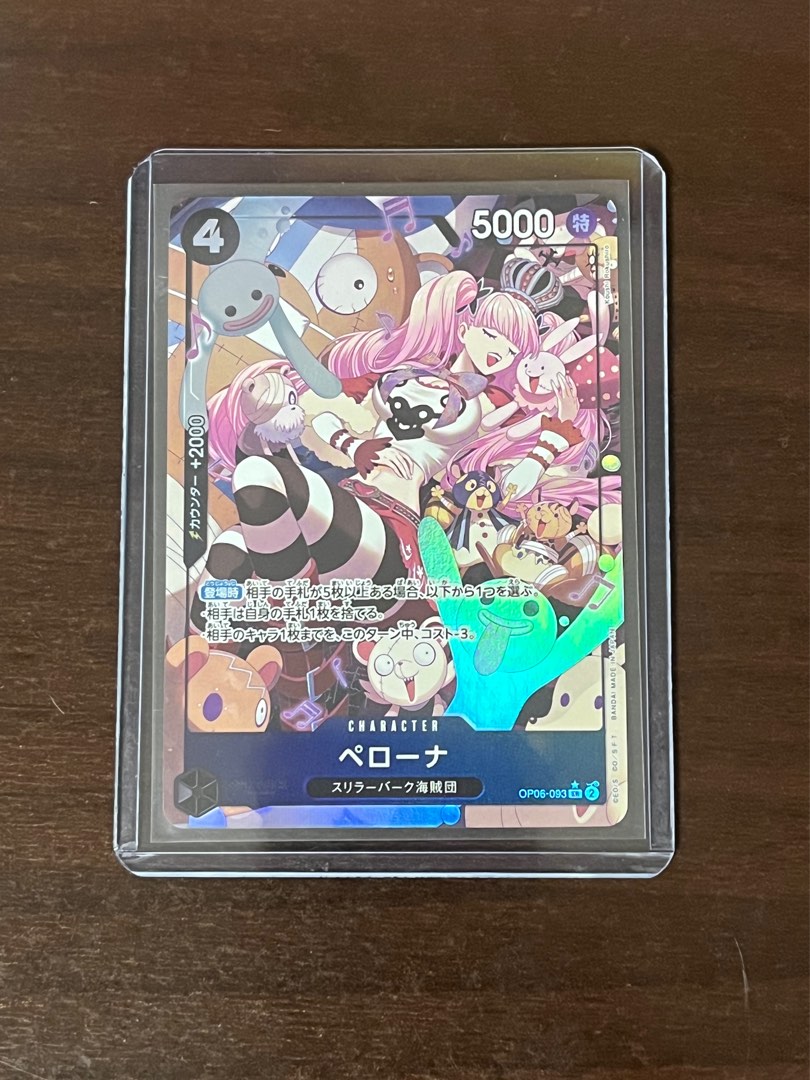 One Piece OP06 Perona AA SP Card, Hobbies & Toys, Toys & Games on Carousell