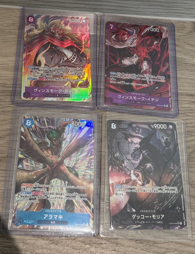 One Piece Moria AA TCG Yamato Uta OP06 OP6 OP 06 OP-06 Gecko Moria ...