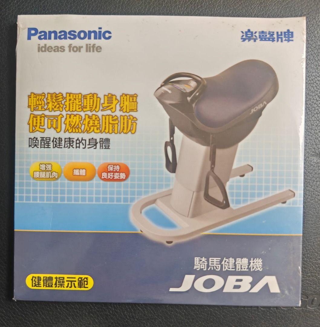 Panasonic JOBA core training 騎馬機, 運動產品, 運動與健身, 運動與健身 - 有氧健身器材 - Carousell