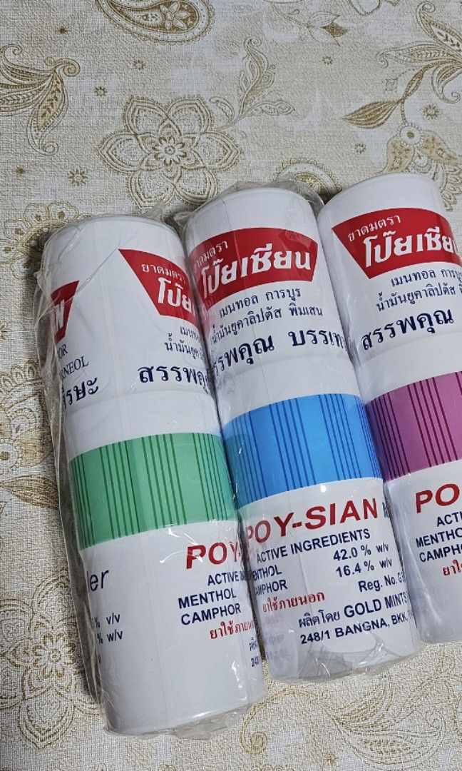 Poi sian giant inhaler piggy bank, Hobbies & Toys, Stationery & Craft ...