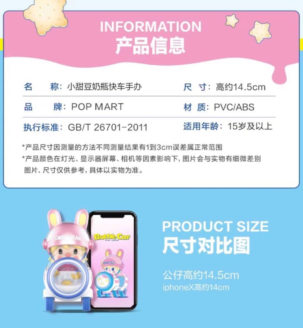 Popmart dimoo sweet bean hacipupu, Hobbies & Toys, Toys & Games on ...