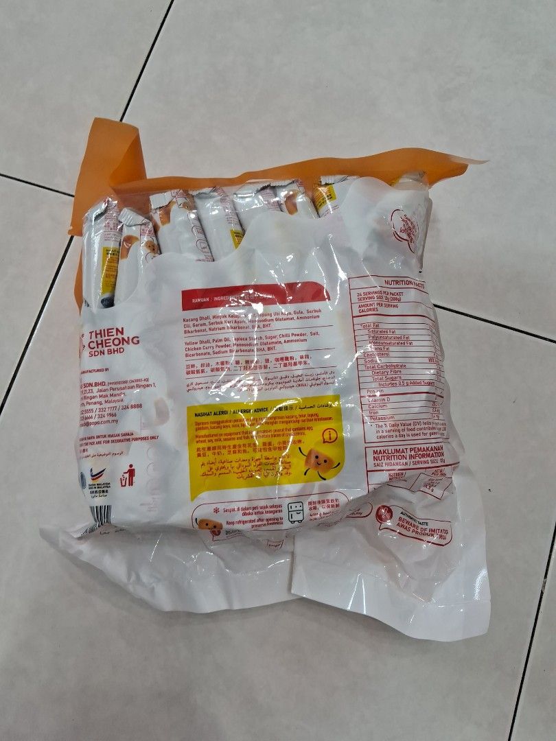 POPO Spicy Chicken Bundle, Food & Drinks, Local Eats on Carousell