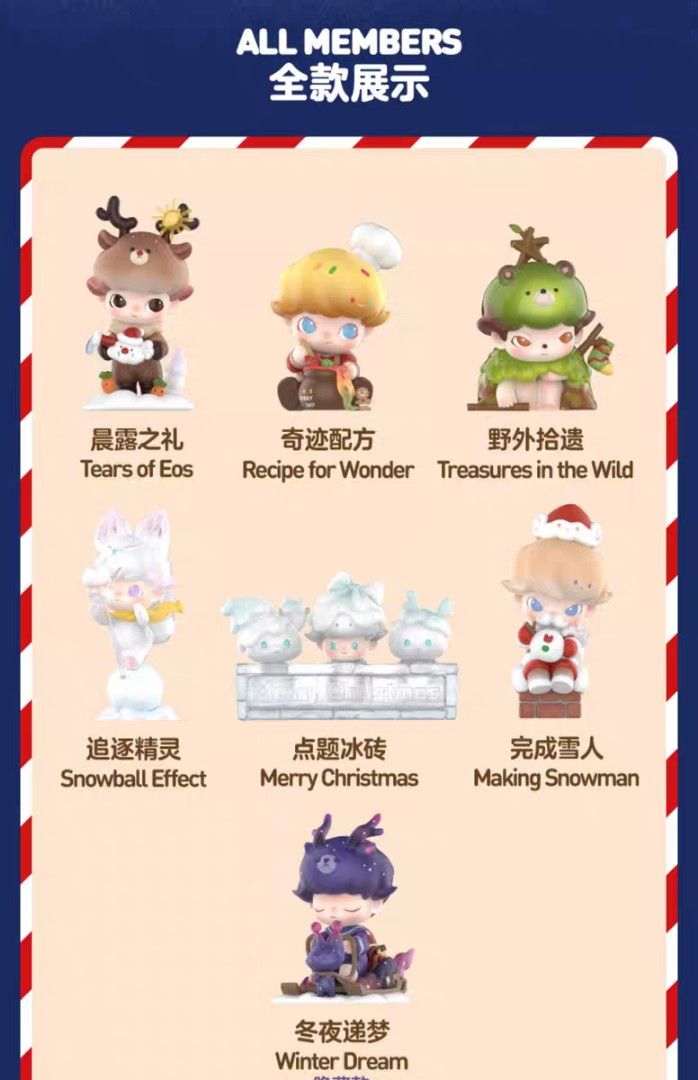 Preorder (Confirmed Design) - Pop Mart popmart Popmart Dimoo World Snow ...