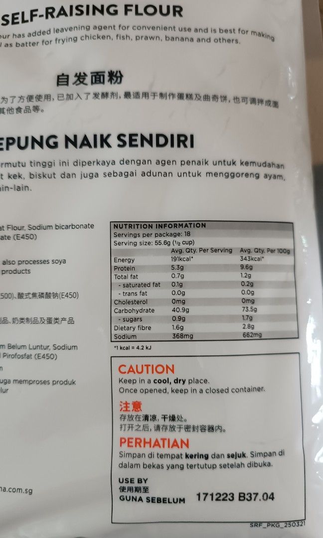 Prima Self Raising Flour Expires 17 Dec 23, Food & Drinks, Homemade ...