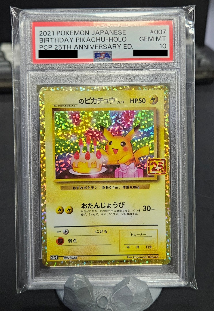 PSA 10 JAPANESE POKEMON BIRTHDAY PIKACHU 25TH ANNIVERSARY ED 007/025 2021, Hobbies & Toys, Toys ...