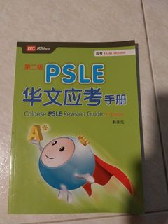 Ultimate science guide and science psle revision guide, Hobbies & Toys ...