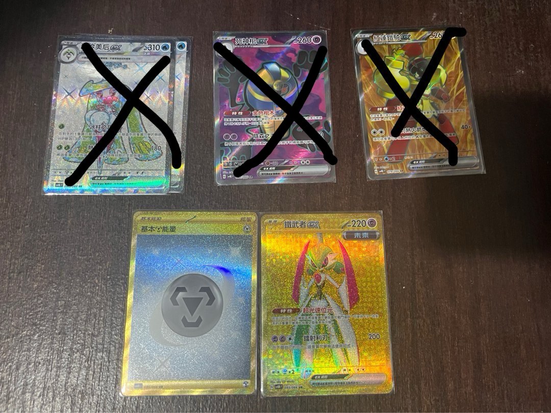 PTCG (甜冷美后 ex sr, 死神棺 ex sr, 紅蓮鎧騎 ex sr, 金 基本⊽能量, 金 鐵武者 ex), 興趣及遊戲, 玩具 & 遊戲類 - Carousell