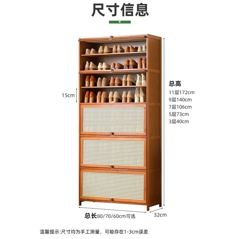 Rattan Bamboo Shoe Cabinet Deodorant Breathable Shoe Rack ...