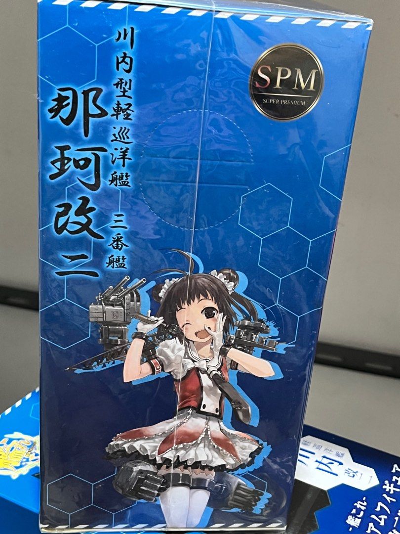 Sega - Super Premium Figure - Kantai Collection (KanColle) Kana Kai Ni ...