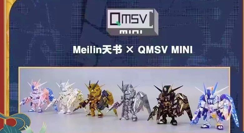 Freedom Gundam - Set of 6 - QMSV Freedom Gundam x Meilin - Gundam seed ...