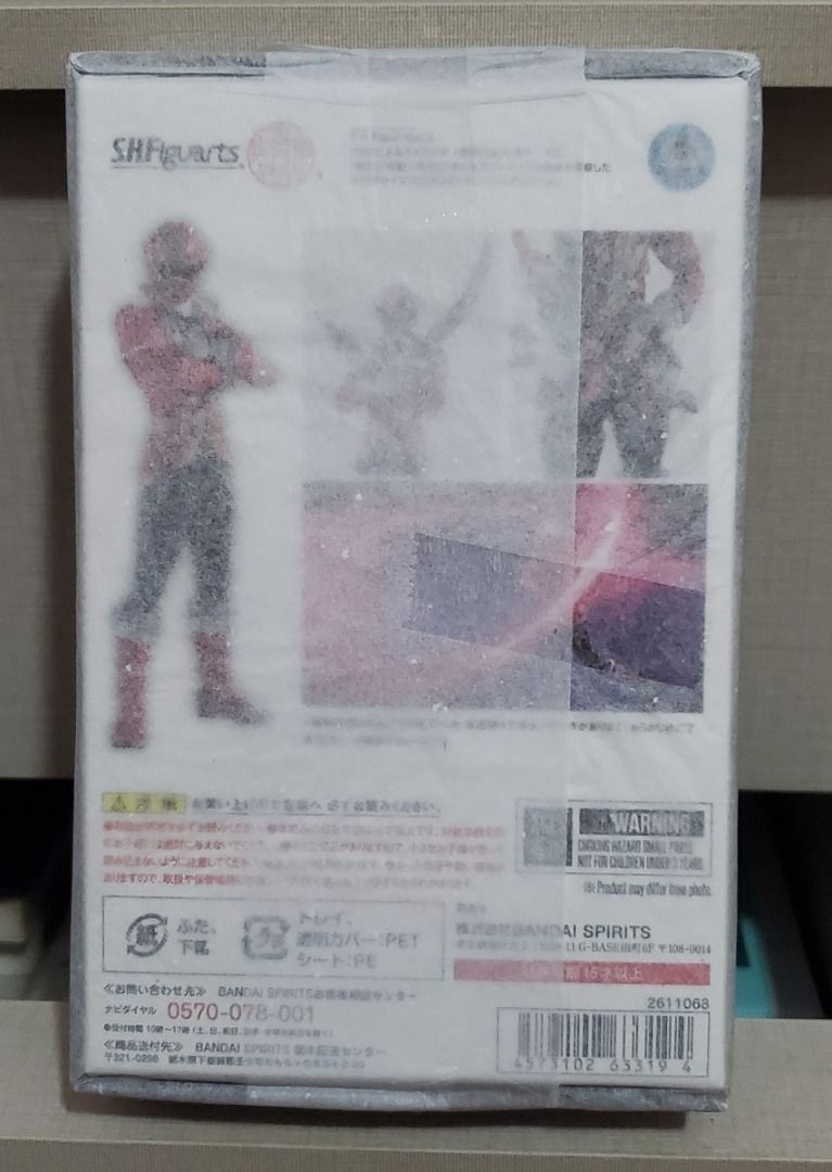 S.H.Figuarts SHF SHINKOCCHOU SEIHOU GOKAI RED Super Sentai Gokaiger ...