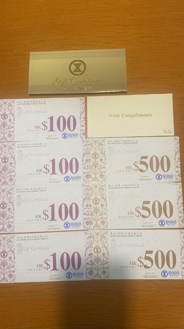 Sogo HK shopping vouchers, 門票＆禮券, 現金券、兌換券、禮券 - Carousell