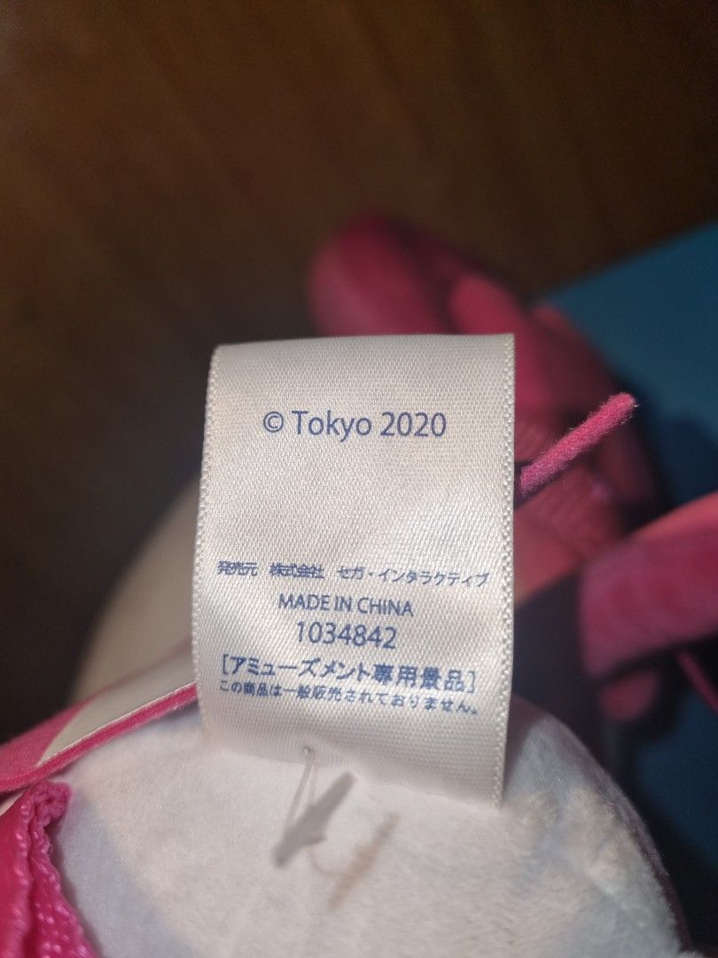 Someity Tokyo 2020 Paralympic Olympic Mascot Plush Backpack Type Mascot ...